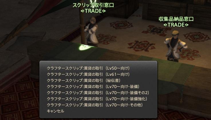 【FF14 RMT】錬金術師がLv.80に到達! - 【RMT-WM】です