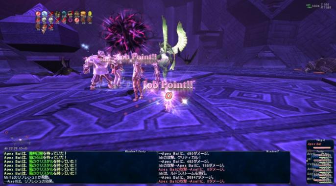 【FF11 RMT】連携彼是「引っ張り連携など」 - 【RMT-WM】です